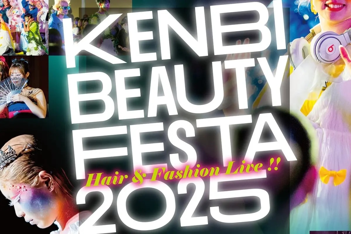 KENBI BEAUTY FESTA 2025 | 株式会社 舞研